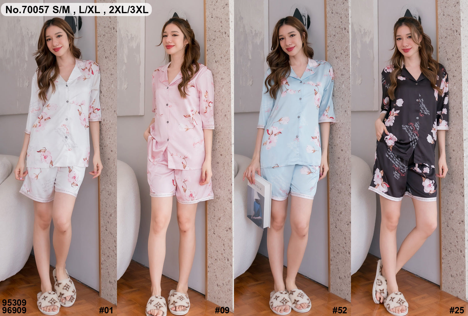 ชุดนอน | Pajamas – Miss Daisy Group