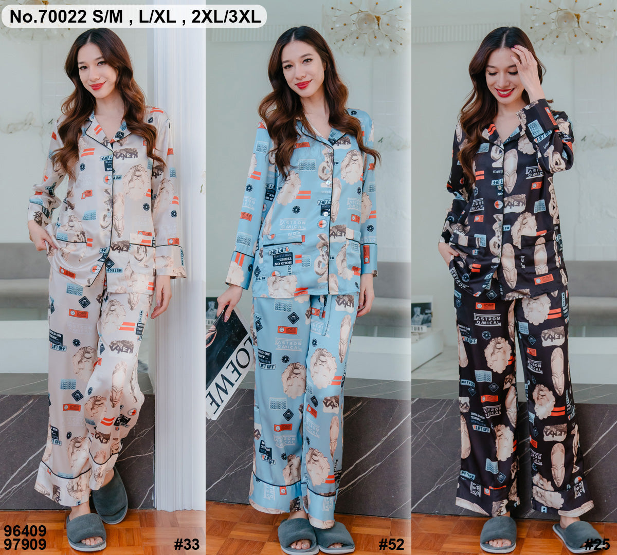 Vadini : No.70022 ชุดนอน | Pajamas – Miss Daisy Group