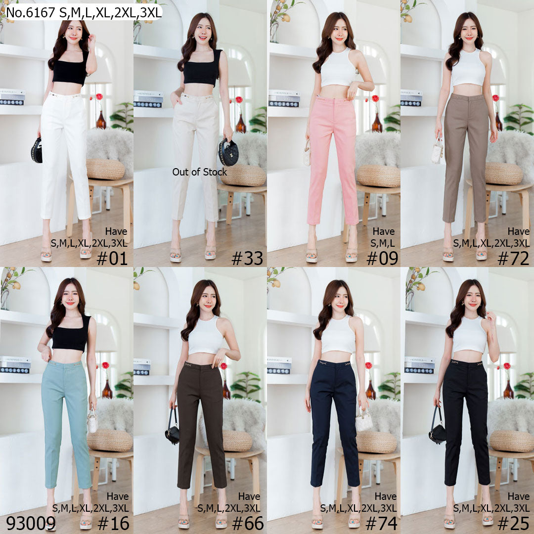 Maristar : No.6167 กางเกงขายาว 9ส่วน | Cropped Pants – Miss Daisy Group