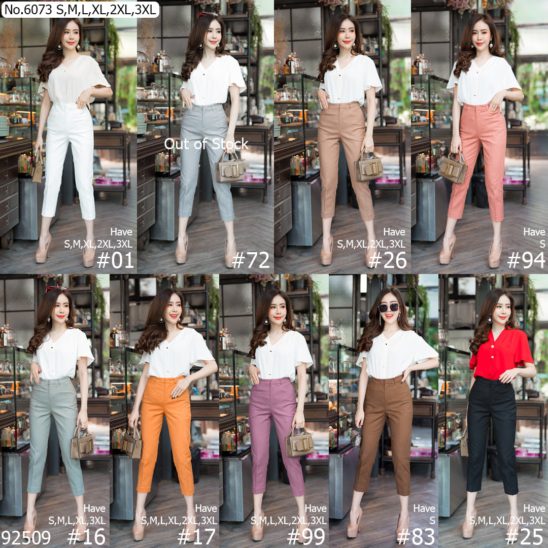 Maristar : No.6073 กางเกงขายาว 7ส่วน | Cropped Pants – Miss Daisy Group
